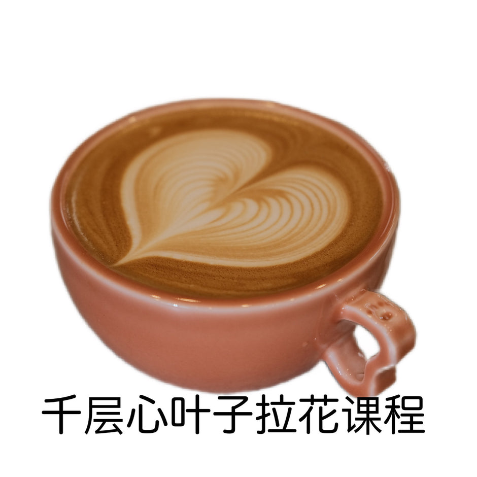 Three Bears Coffee Studio